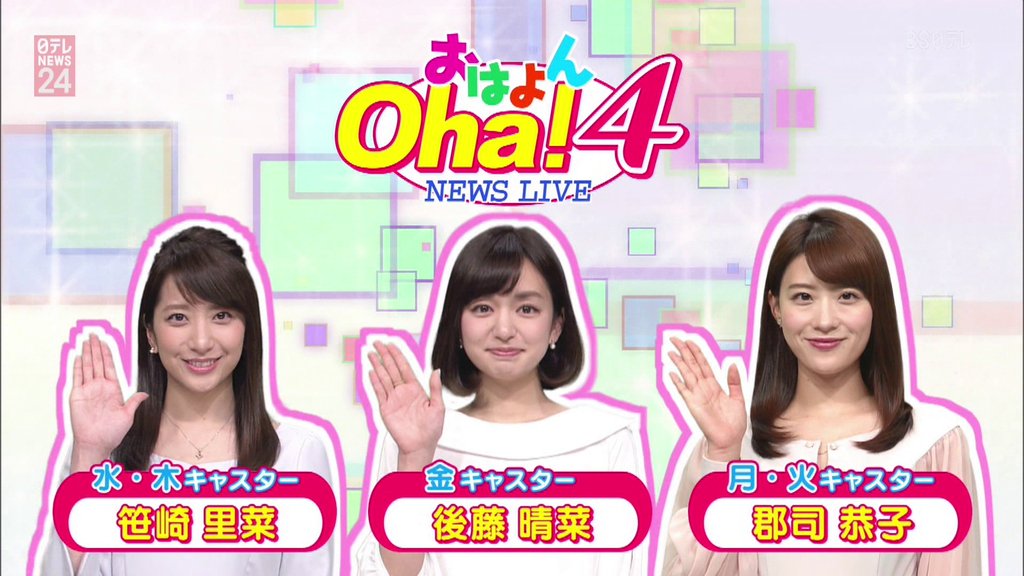 テク憧 on Twitter: "Oha！4のCM・・・その2 https://t.co/cI7y8ZM4dA" / Twitter