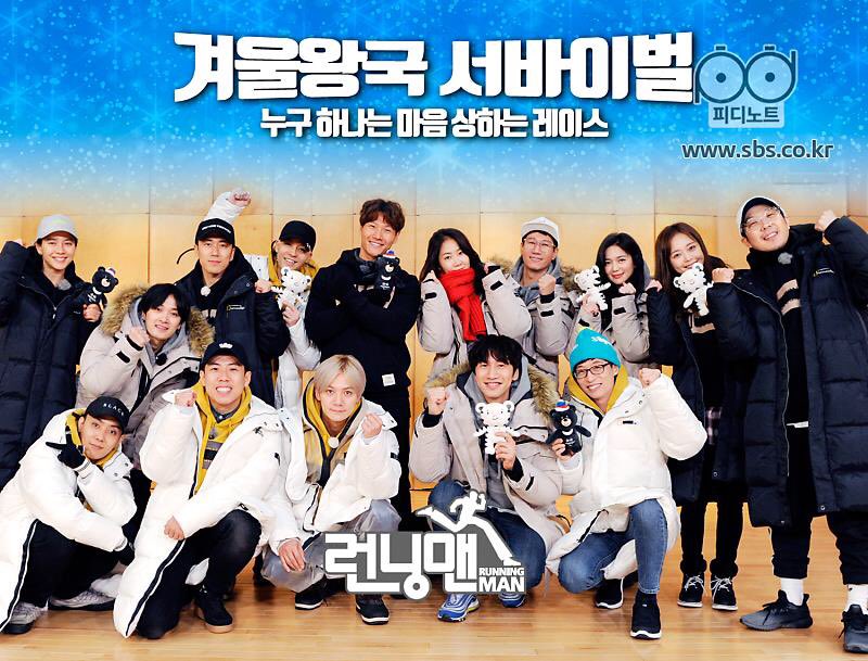 Running Man Ep 38