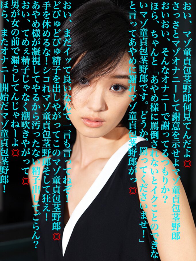 剛力彩芽 エロ 無修正 Free Nude Porn Photos