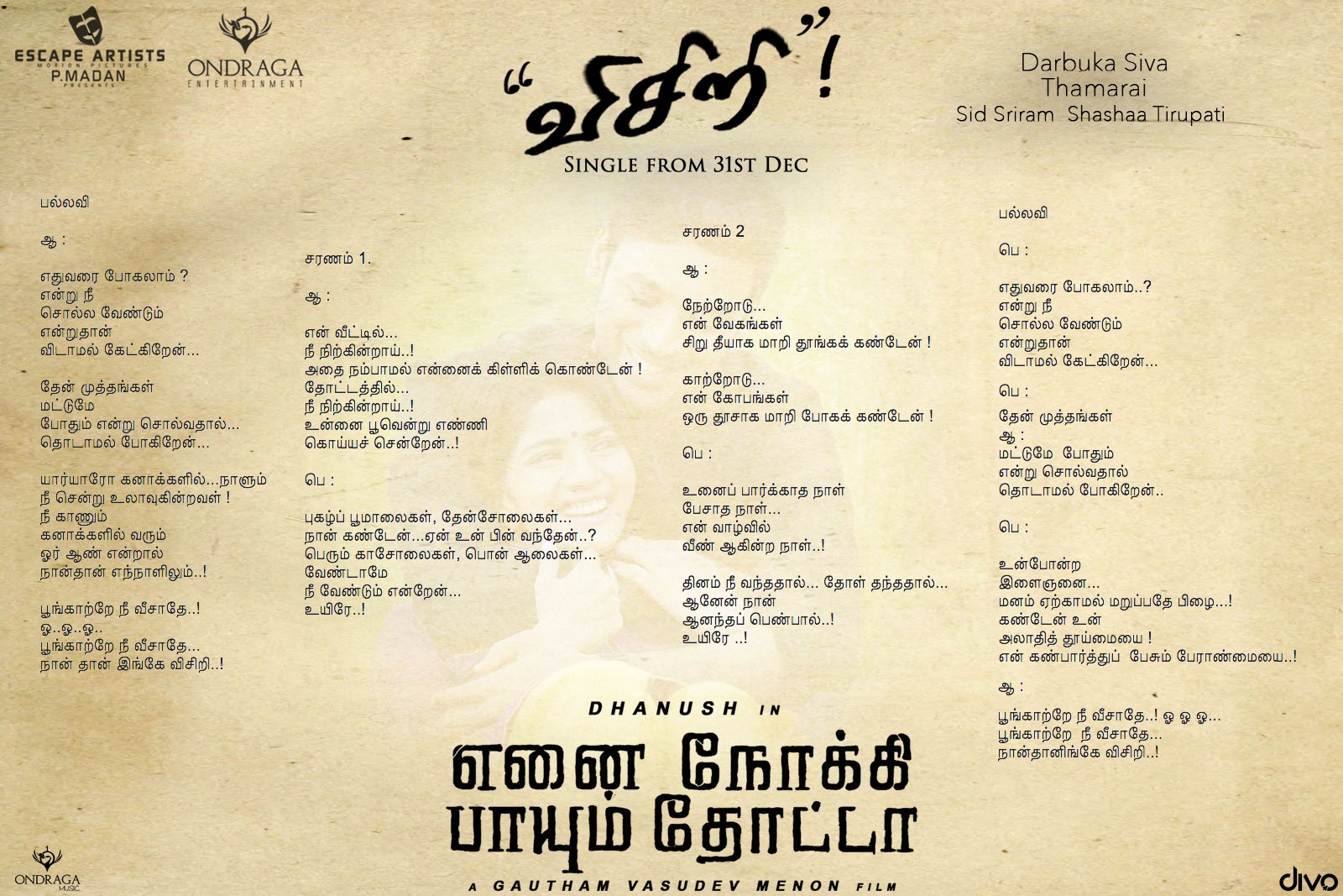 Visiri Visiri Outlet Kammal Designs 2024