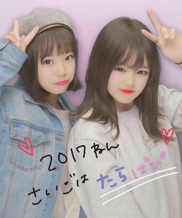 た ら ぱ ぴ 》 (@Tara_Papi) | Twitter