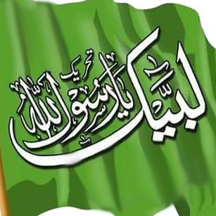 Ya Rasool Allah Flag