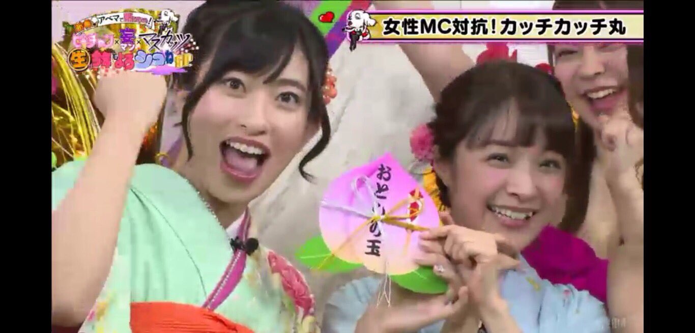 TW Pornstars - 3 pic. GSG｜倉持由香. Twitter. AbemaTV #ピーチャン × #妄マン × #恵比寿マスカッツ コラボ新春特番ありがとうございました ...