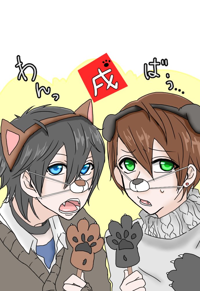 みー助 (@misuke_kara) | Twitter