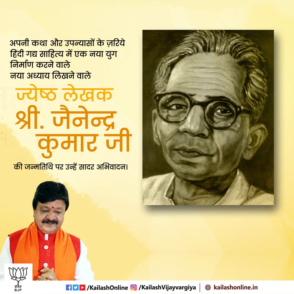 Tilak Namdev (@namdev_tilak) | Twitter