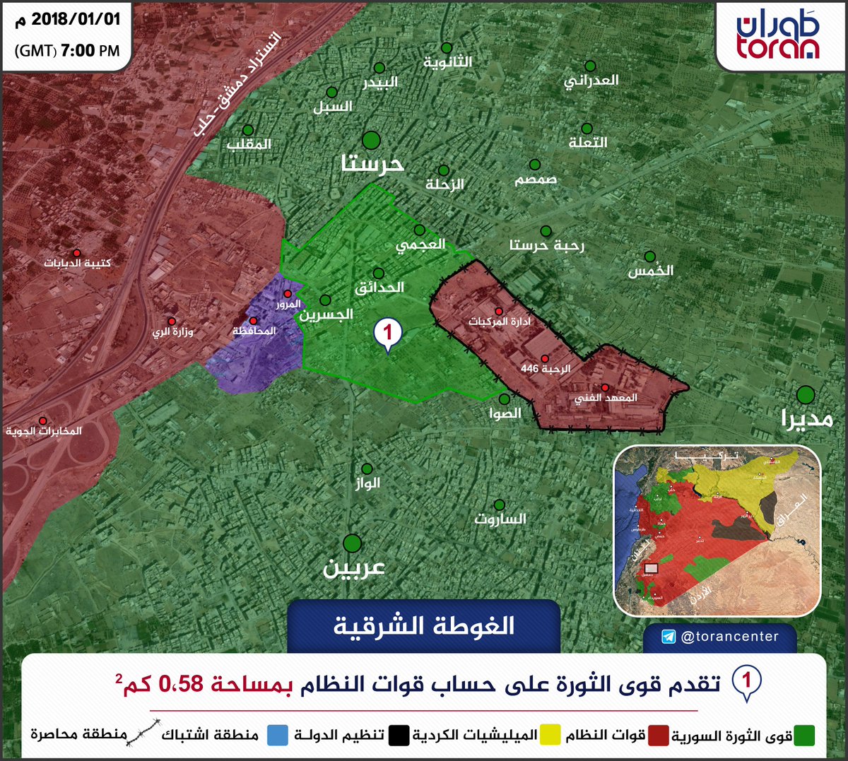 Syrian War Daily – 2nd of January 2018 | Syrian War Daily