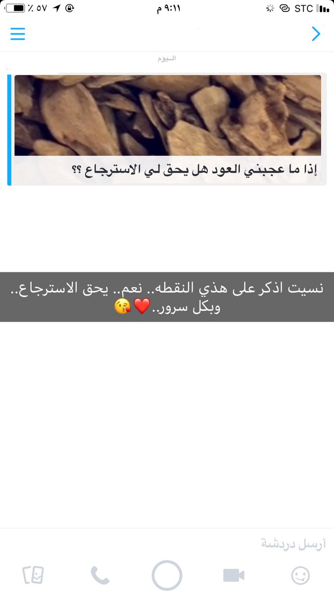 rawh_alteeb (@RAlteeb) | Twitter