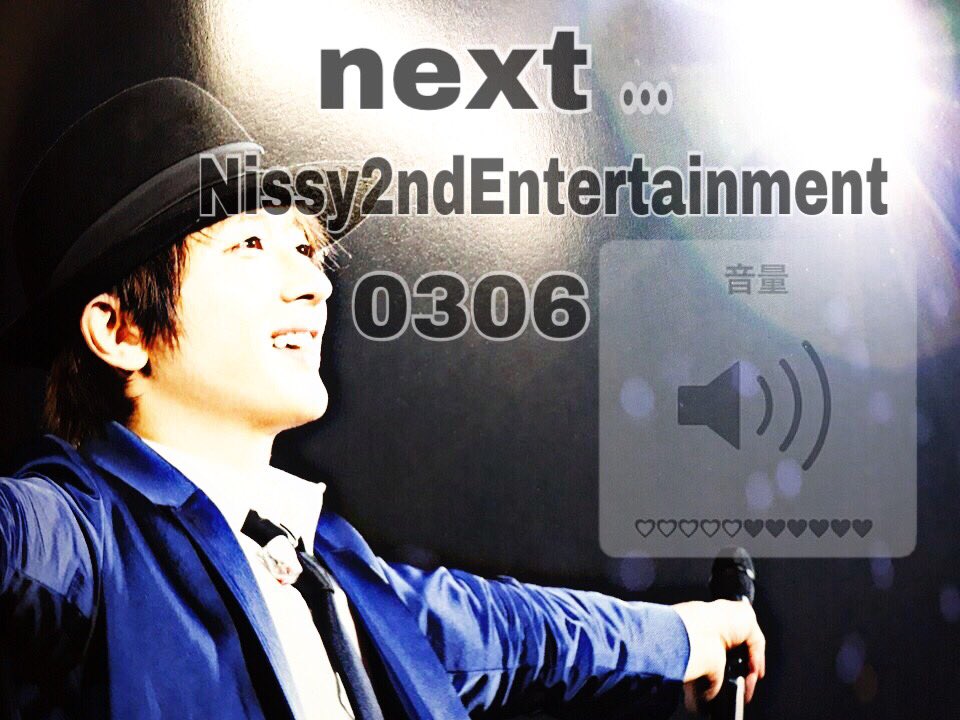 あすか (@asukaa_nissy) | Twitter