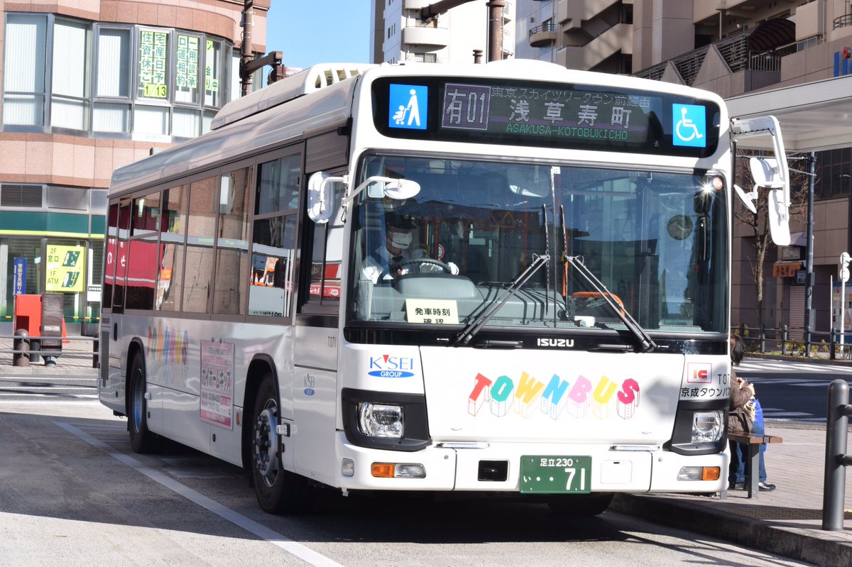 江戸川ゲートウェイ(koiwa7268F) on X: 江戸川ゲートウェイ(koiwa7268F) on X: