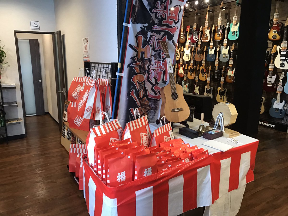 Sonix (@Sonix_Hamamatsu) | Twitter