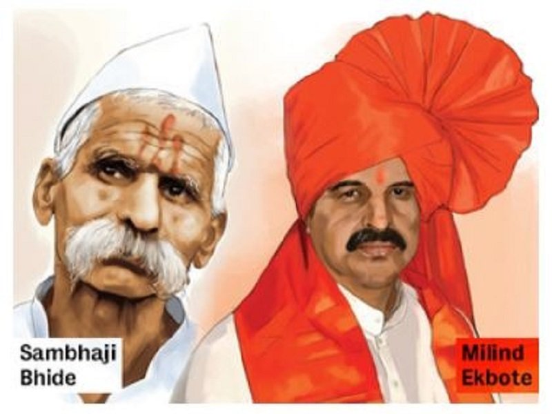 BhimaKoregaonViolence | Sambhaji Bhide and Milind Ekbote: The two who ...