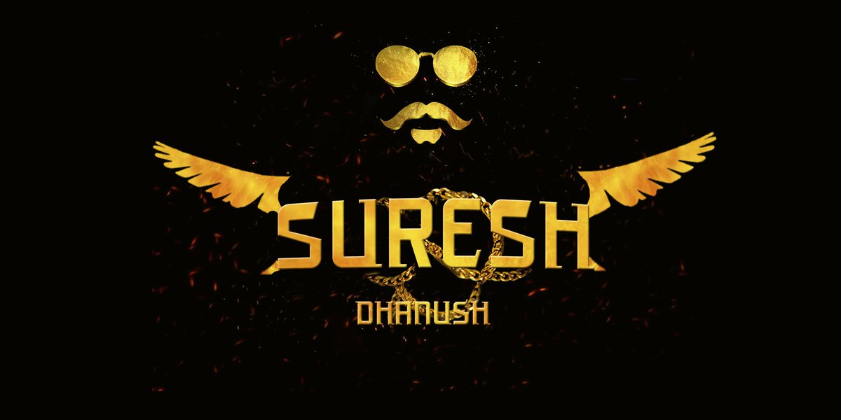 Suresh Names Logo Süher Text Effect And Logo Design Name
