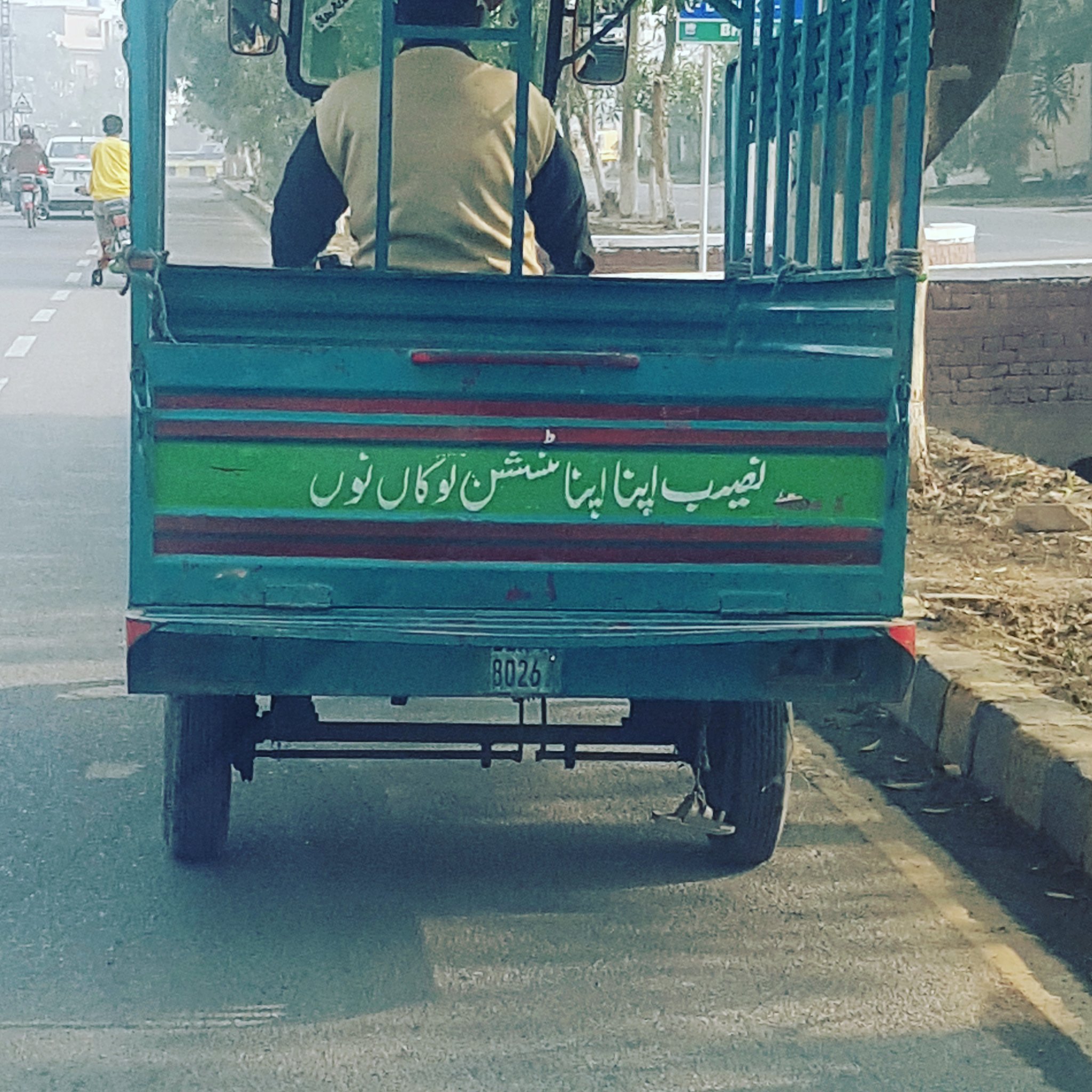 Pakistani Rickshaw Quotes