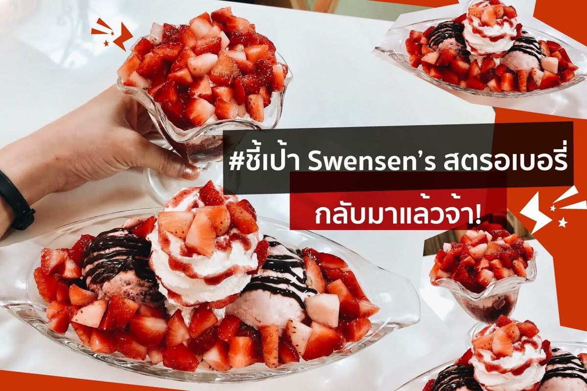 เบญจมาศ เมาะราษี (@benjamas_2247) | Twitter