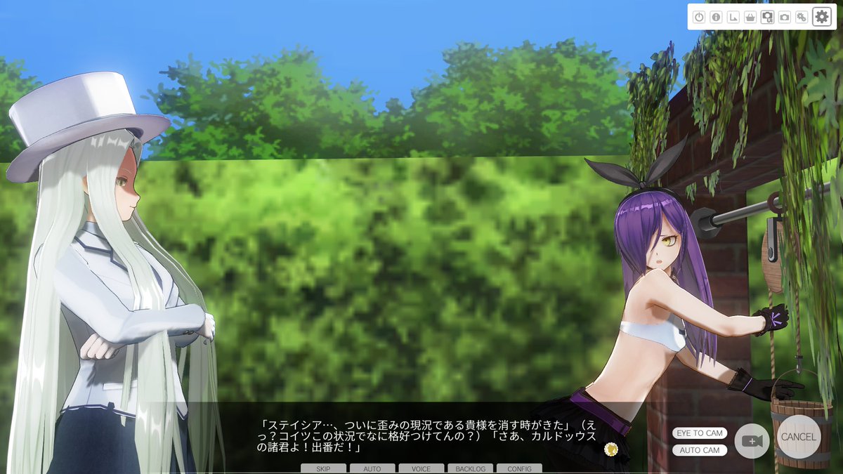 COM＆CM3D2 SS集 2018