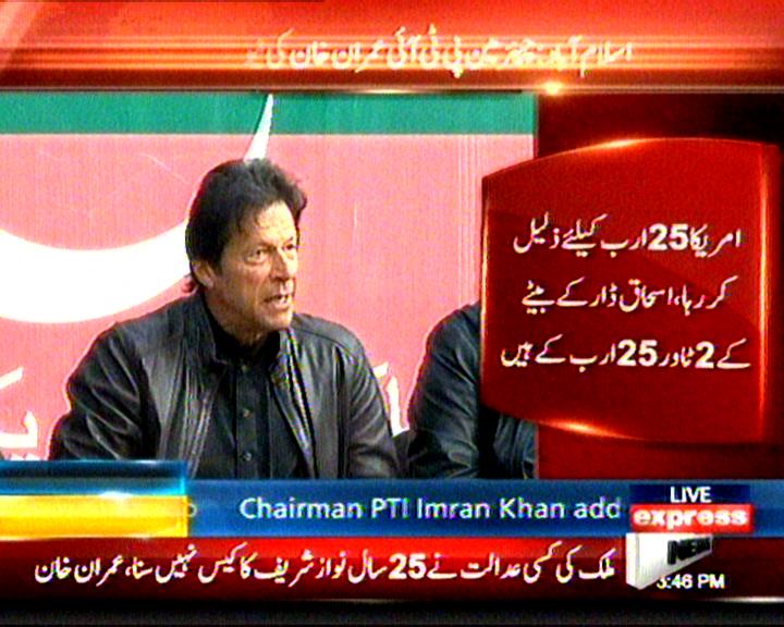 Roznama Express on Twitter: "مزید پڑھئے:https://t.co/o2PAW6SWMD #ExpressNews…