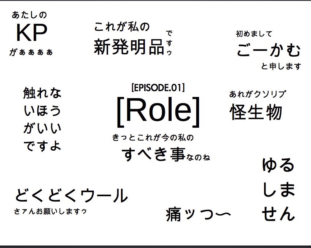 Yurizon/Gocome Order1-2 - posfie