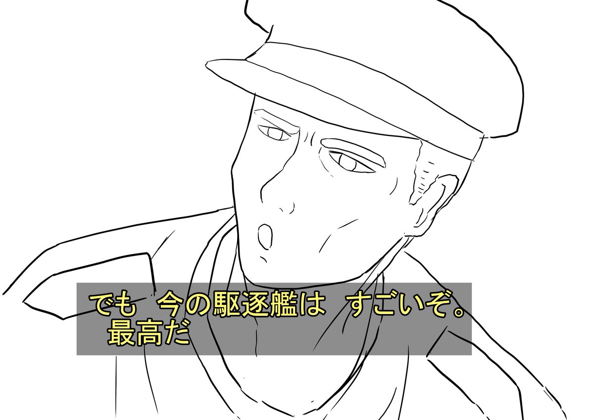 「@kancolle1549 最高だ・・・! 」meitoro＠C105 1日目(日曜日)西"す"-10aの漫画