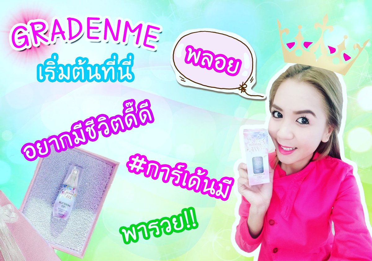 ploypailin (@ploypailin1502) | Twitter