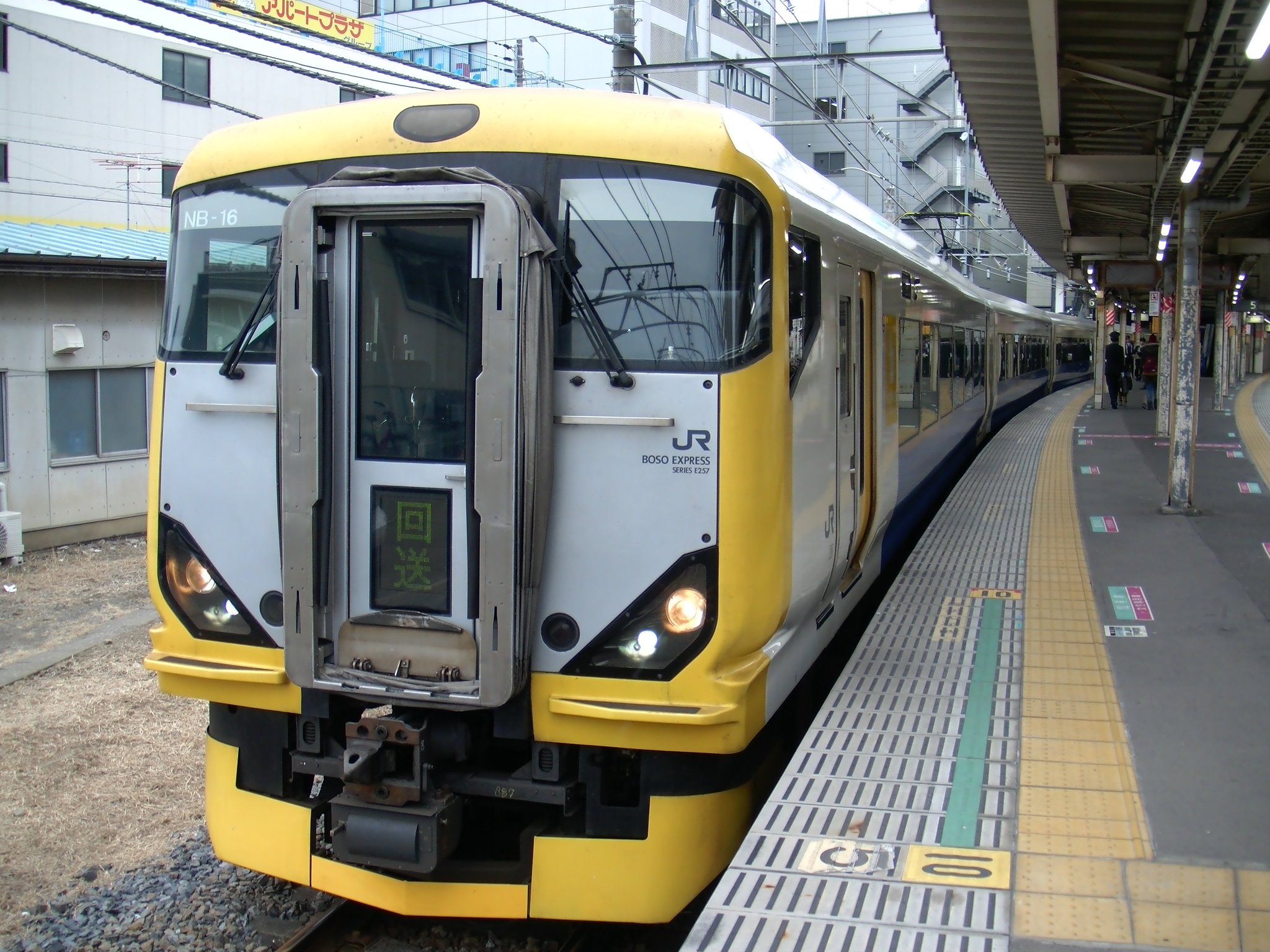 Hero-Roto on Twitter: "本日、駅からハイキングの開催に合わせて、651系「ぶらり川越号」とE257系「おさんぽ川越号」が運転されました。毎年運転されていますが、実は久し ...