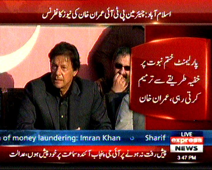 Roznama Express on Twitter: "مزید پڑھئے:https://t.co/o2PAW6SWMD #ExpressNews…