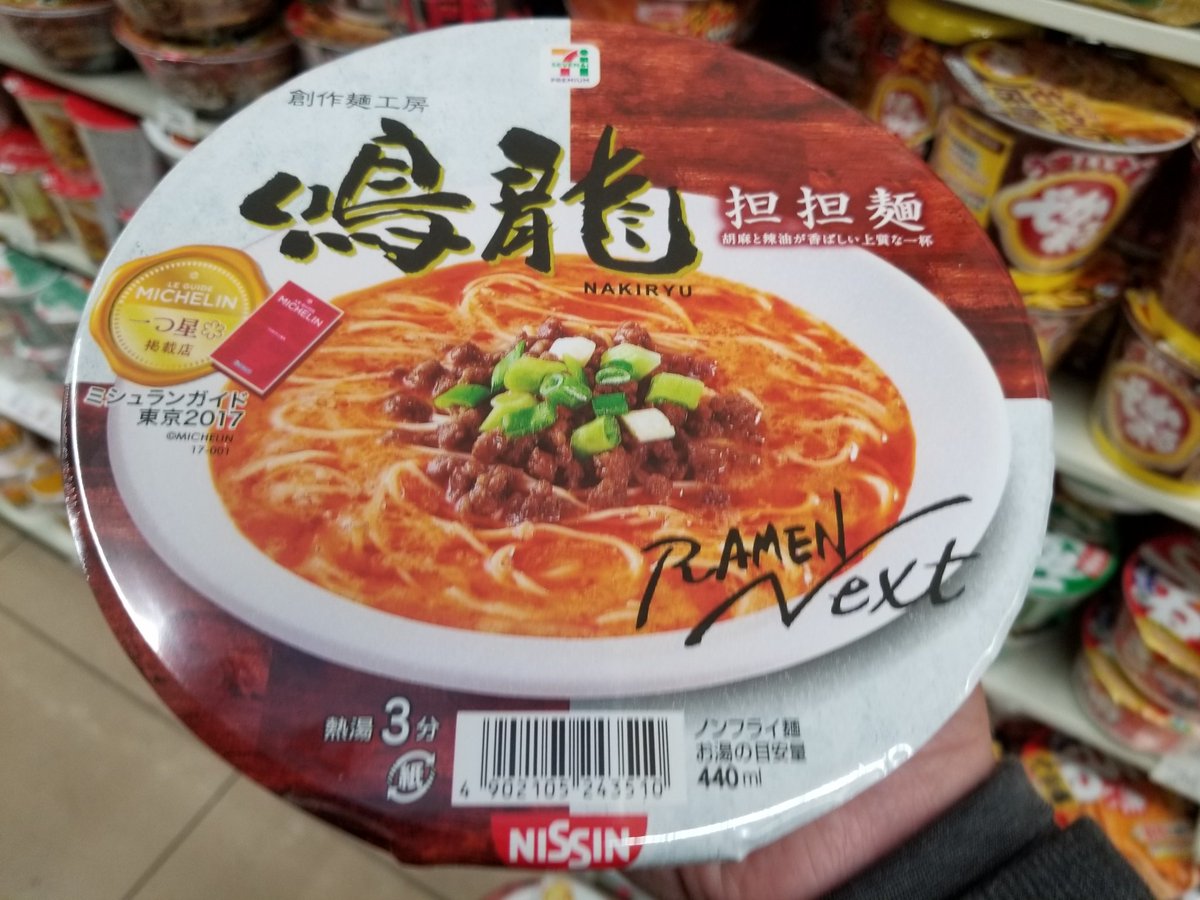 Best Instant-Ramen? | ResetEra