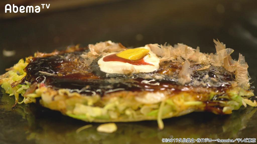 AbemaTV@今日の番組表から on Twitter: "\#飯テロアベマ ／ 今日から #孤独のグルメ 【最新シリーズ】が 平日毎日よる11時から放送🍢🔥 💁‍♂️今夜のグルメは 大阪府美 ...