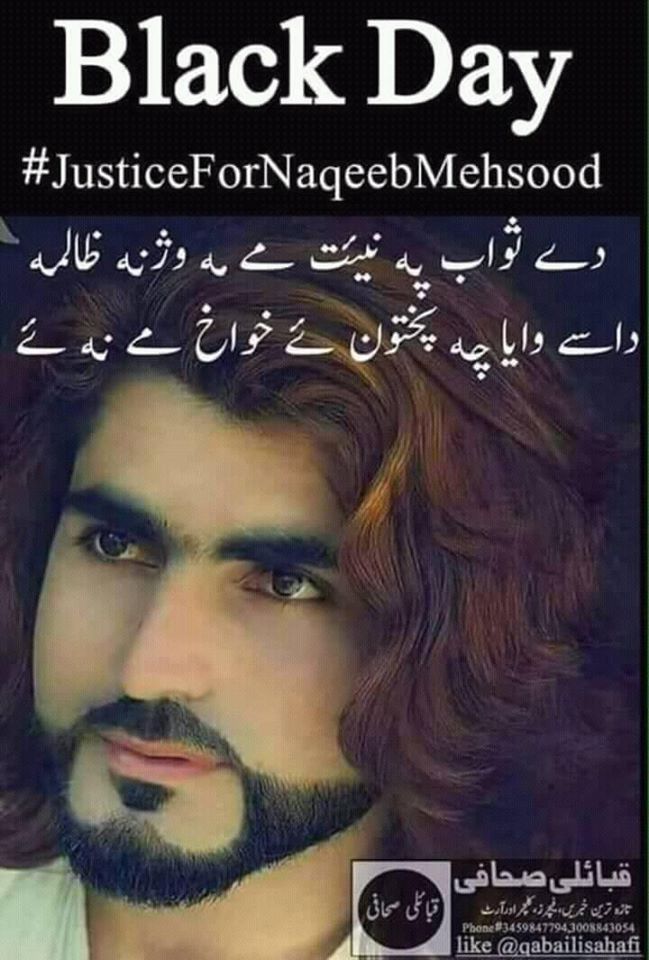 Umar Farooq Afridi (@IAm_UF) | Twitter