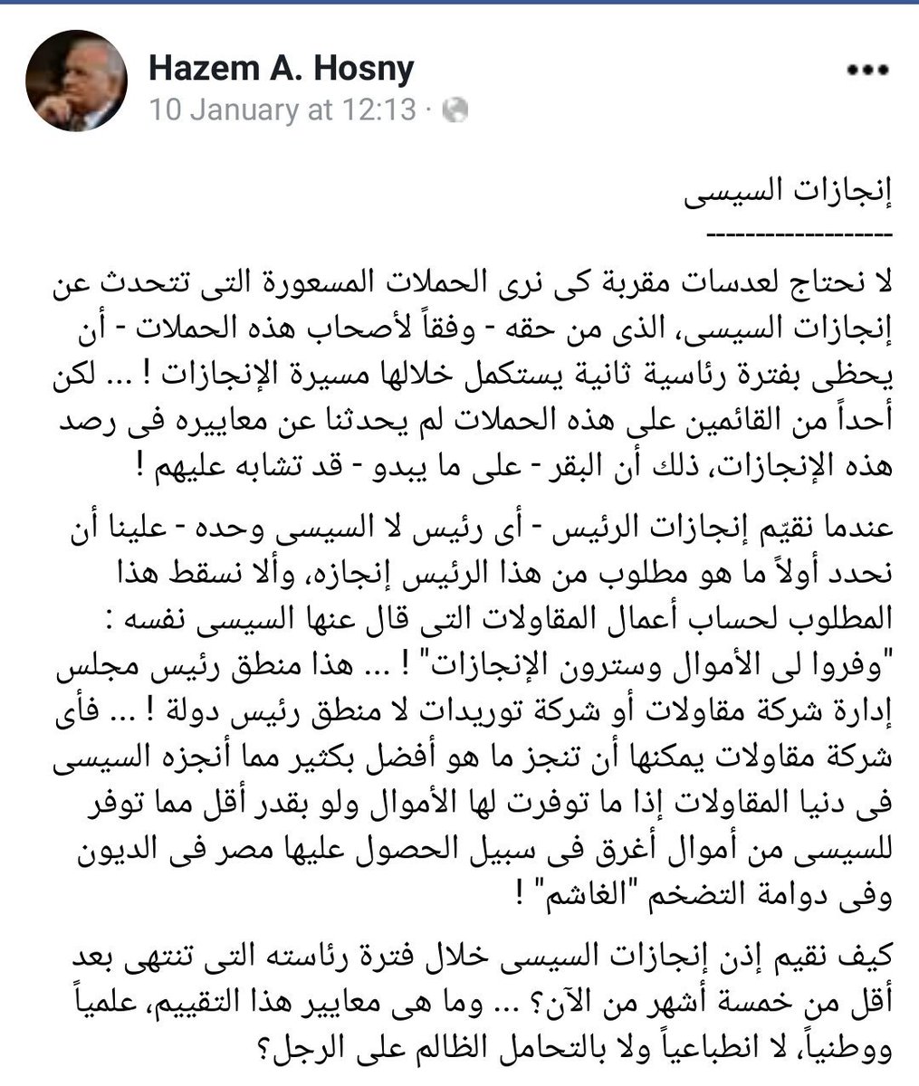 Alaa eldeen omer al (@Alaaomer5577) | Twitter