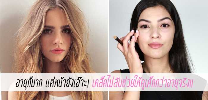 Snowy_Dec. (@nuch_patcharin) | Twitter