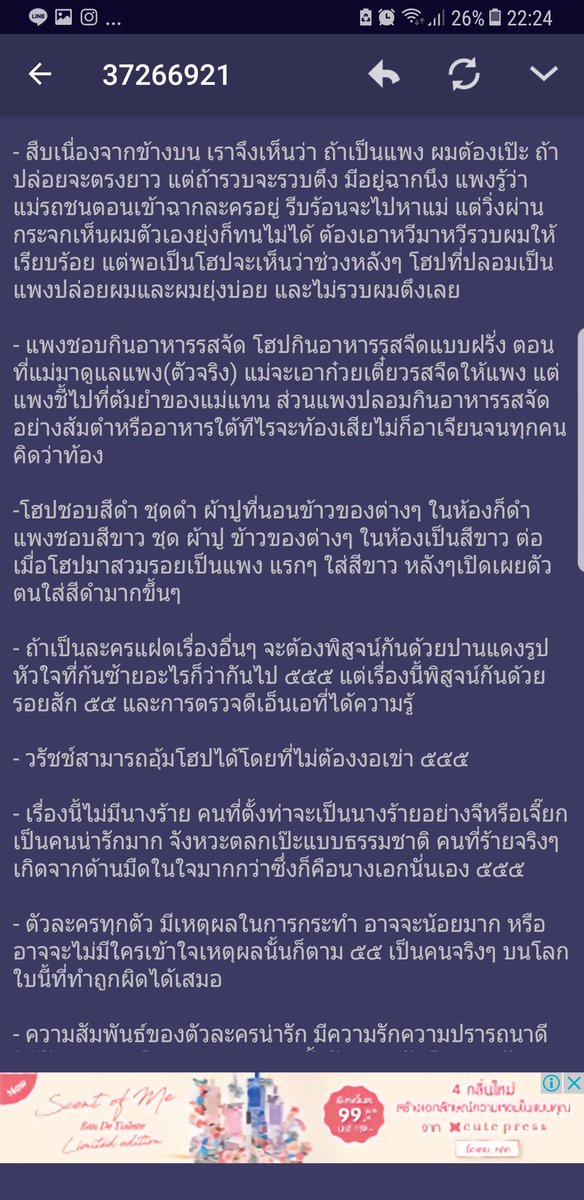 Supapit@Huron (@Mooky_hasey) | Twitter