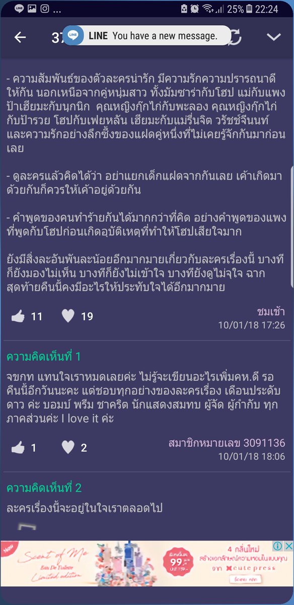 Supapit@Huron (@Mooky_hasey) | Twitter