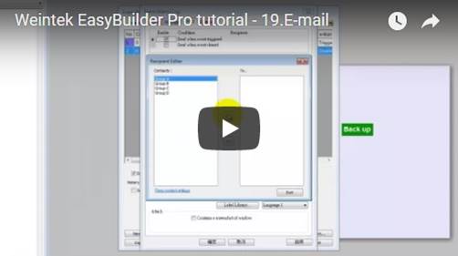Weintek on Twitter: "Setting up e-Mail function on #EasyBuilder Pro, you’ll be able to send RW ...