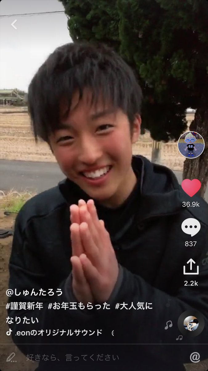 しゅんたろうくん垢 ☺︎💓 (@shunkun__aka) | Twitter