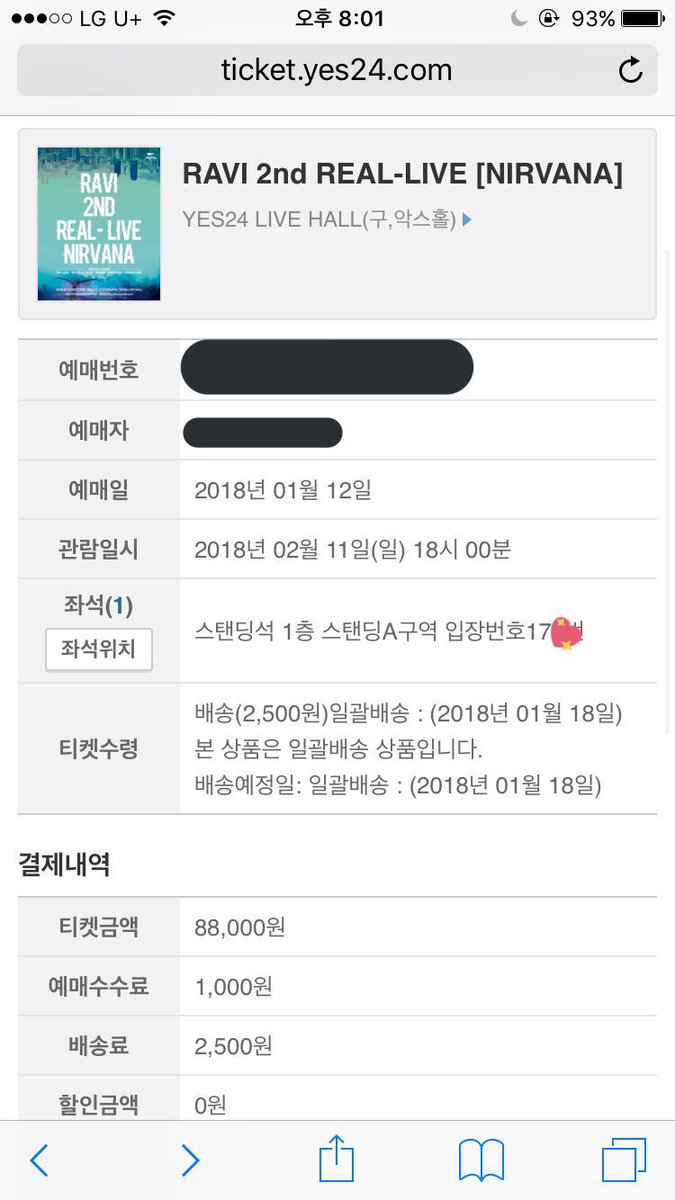 두잇 (@I_YANGDO_U_) | Twitter