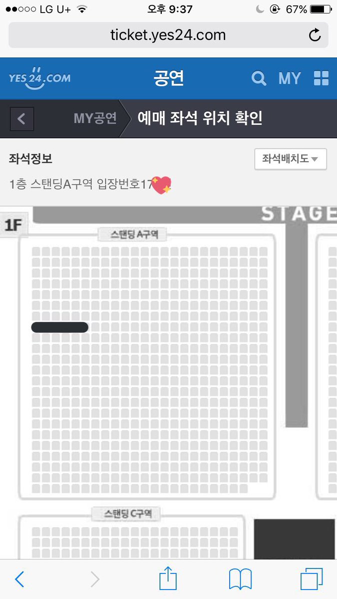 두잇 (@I_YANGDO_U_) | Twitter