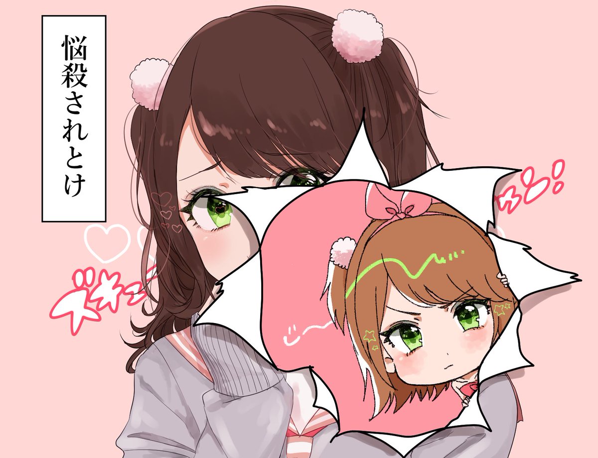 「お絵かきチャットなう (2人が参加中) https://t.co/AncsXyYntV #MagicalDraw 」朝倉の漫画