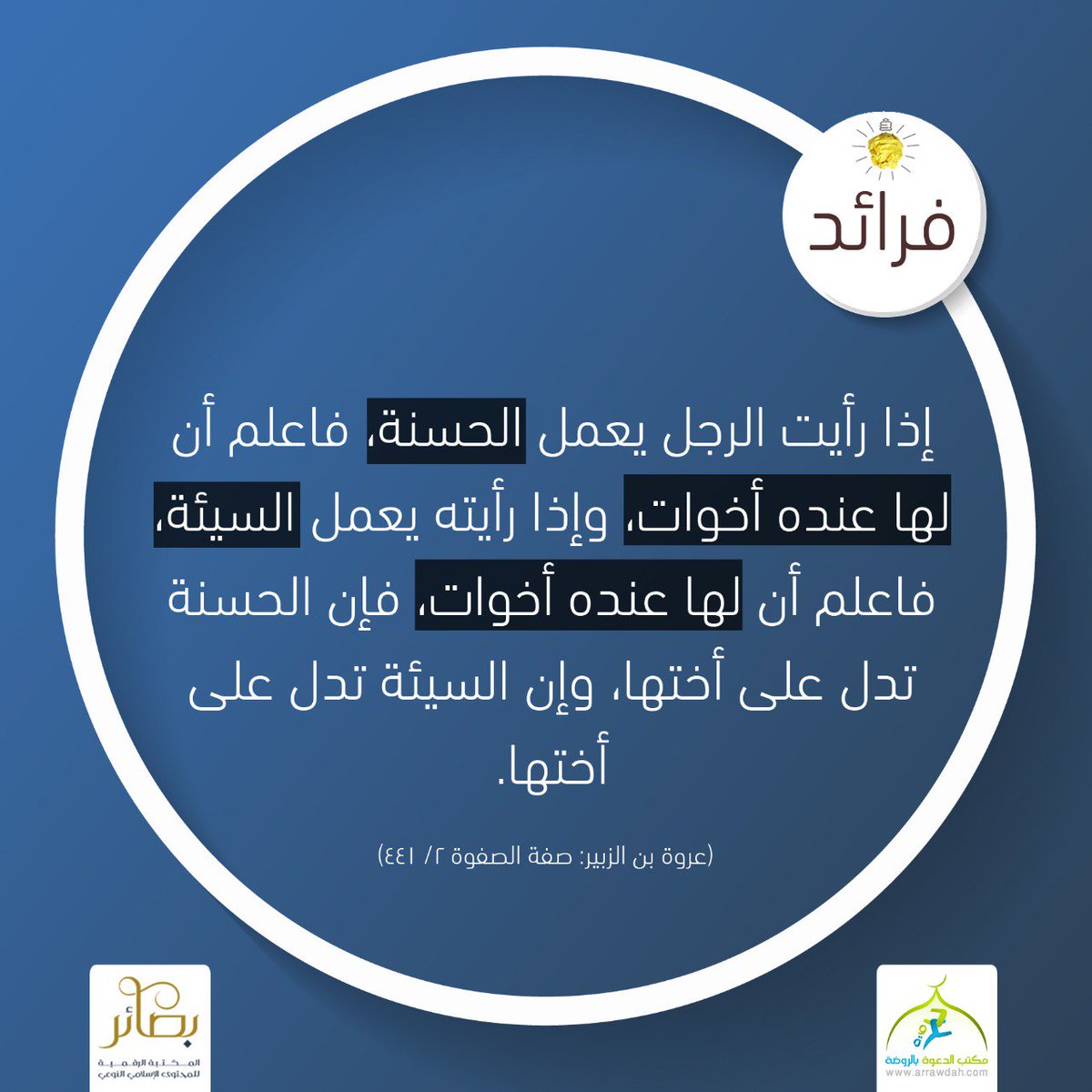 Alaa eldeen omer al (@Alaaomer5577) | Twitter