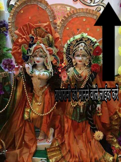 Devkinandan Thakur Ji Maharaj Dvnthakur Twitter