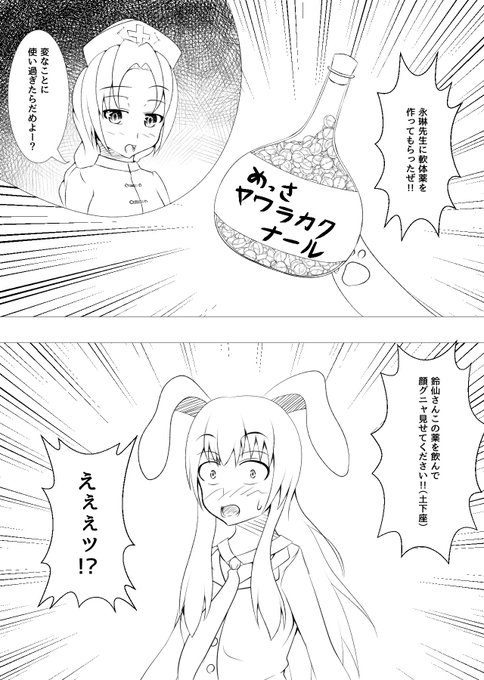 以前チラッと言ってた奴を描いちゃいました。 入隊してくれる絵師さん、.. | Garon@Patreon&ファンティア【com open: 2 ...