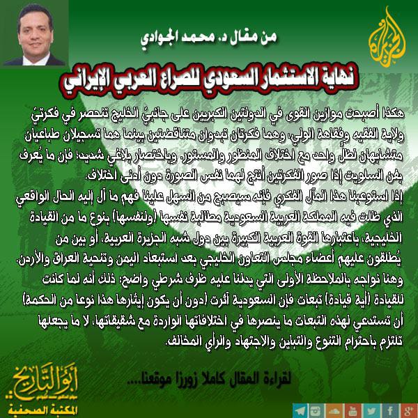 Alaa eldeen omer al (@Alaaomer5577) | Twitter