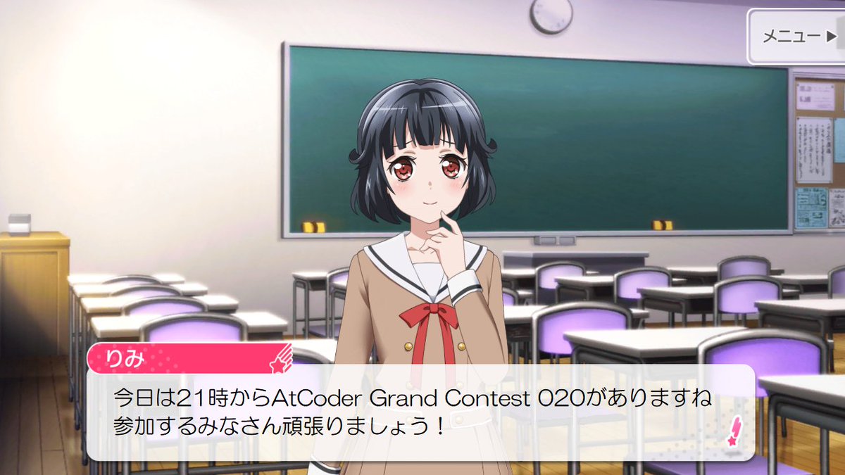 Atcoder Grand Contest 020 Togetter トゥギャッター