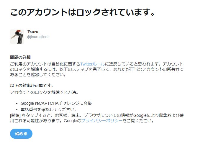 Tsuru (@tsuruclient) | Twitter