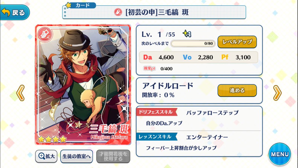 季いちご (@kichigo_3po) | Twitter