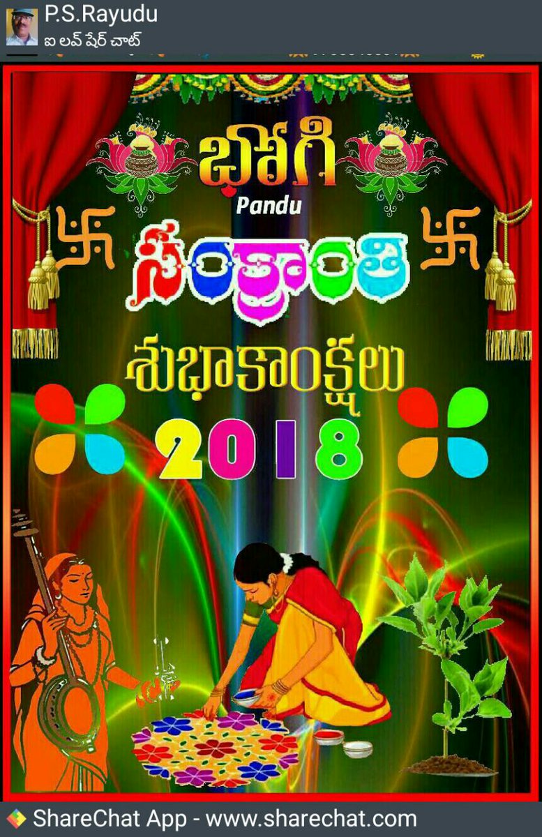 Manideep Ede (@EdeManideep) | Twitter