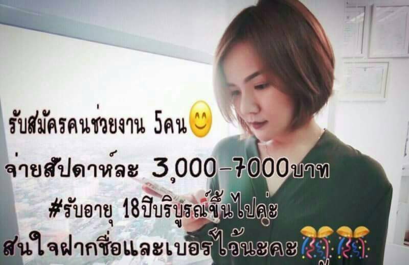 pongkool on Twitter: "ชีวิตคนเราก็เหมือนหลอดยาสีฟัน เมื่อใดที่เรารู้สึกว่ามันหมดแล้ว มันก็จะยัง ...