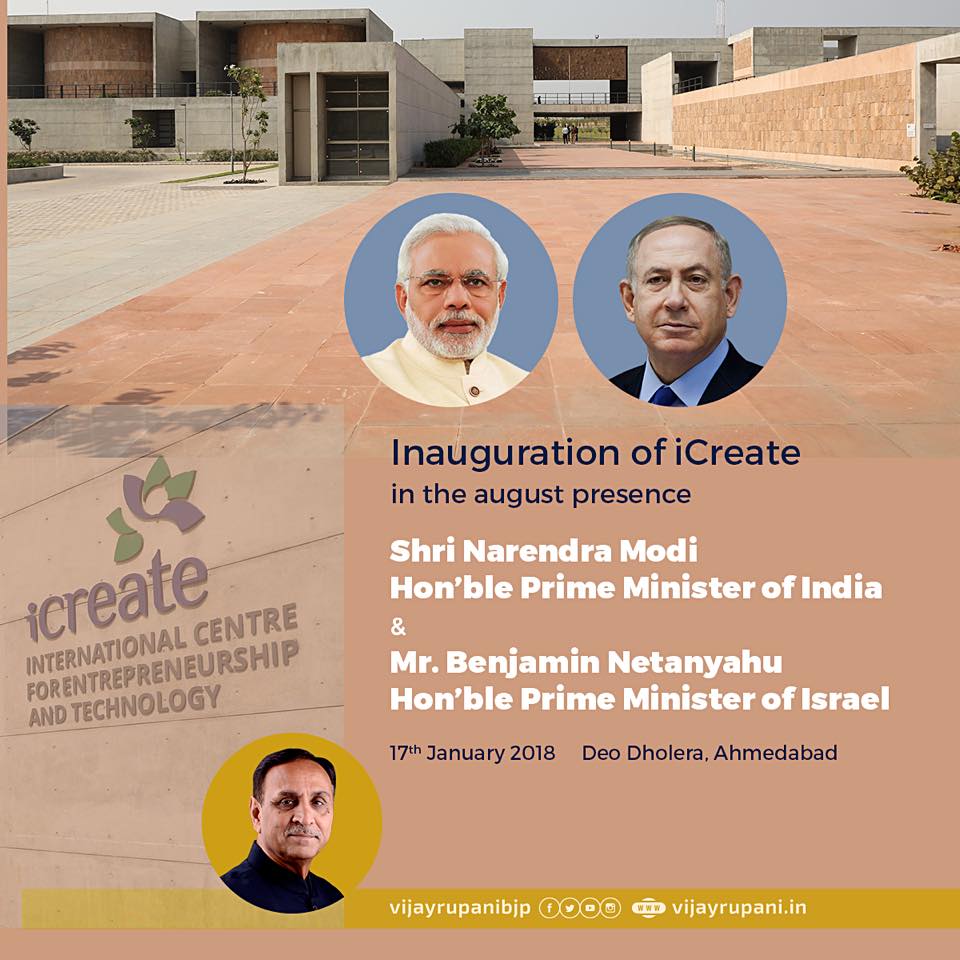 PM Modi to inaugurate iCreate campus near Ahmedabad in presence of ...