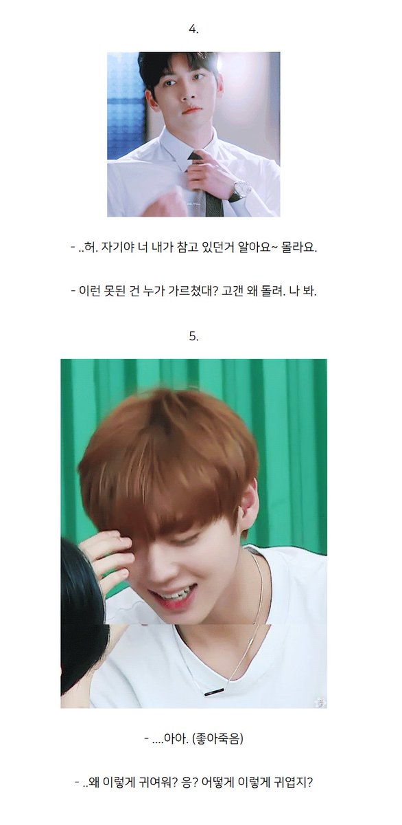 찐찌레오_응원해 (@Jung_dahee) | Twitter