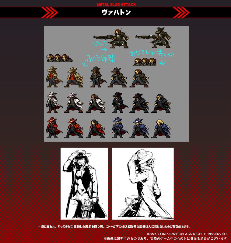 Metal Slug Character Sprites