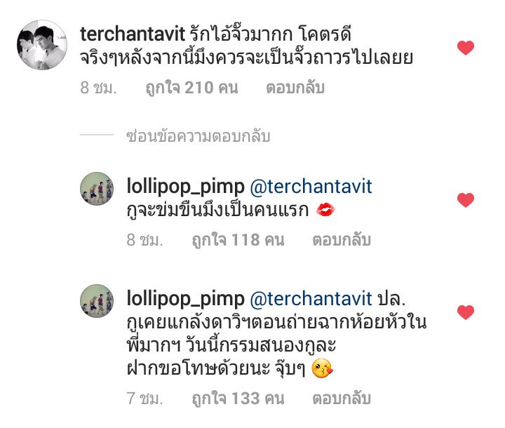 Patchara (@Far_Patchara) | Twitter